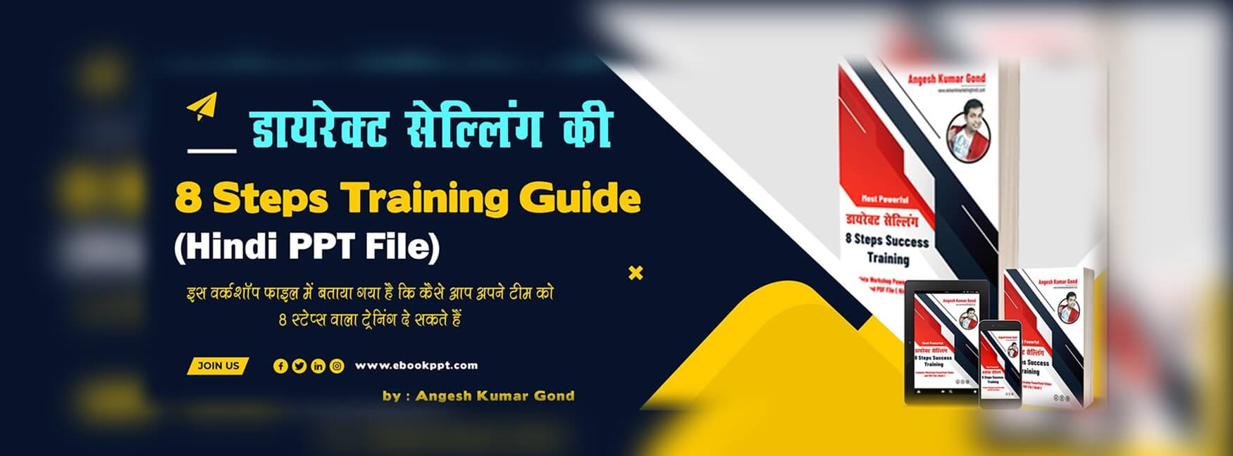 Master Network Marketing or Direct Selling with Powerful PPTs and PDF Files